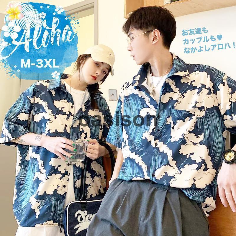 楽天市場】空 くう ポリアロハシャツ（ハワイアンシャツ） : アース