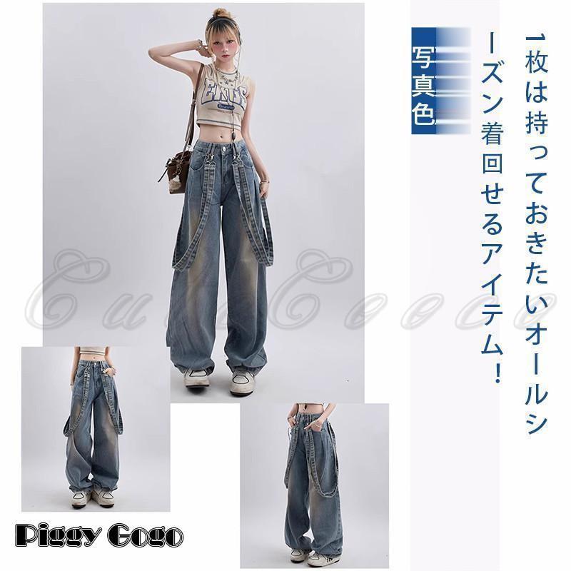 【楽天市場】デニムサロペット パンツ レディース ストラップ ゆったり 無地 シンプル ロング 体型カバー 綺麗め 快適 通気 部屋着 通勤 ...