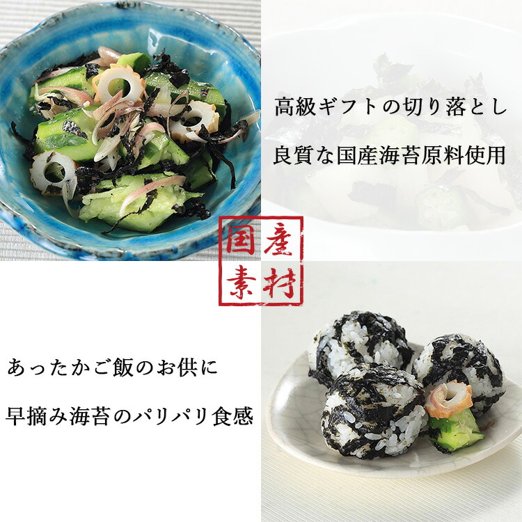 1000円ポッキリ 送料無料 もみのり 味付け 海苔 のり 訳あり ふりかけ 味のり 焼のり うま塩 七味 唐辛子 選べる 食べ比べ セット 国産 60g ( 30g × 2袋 ) 食品 ...