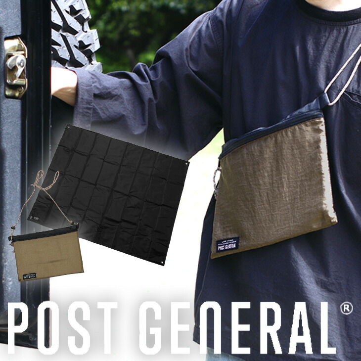 【楽天市場】【メール便送料無料】 POST GENERAL post general グランドシート シート サコッシュ レジャーシート ナイロン 撥水 持ち運び 便利 運動会 登山 ...