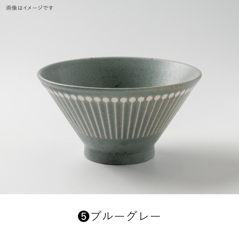みのる陶器 【Albee（アルビー）】125ライスボウル（Φ12.5×H6.8cm）