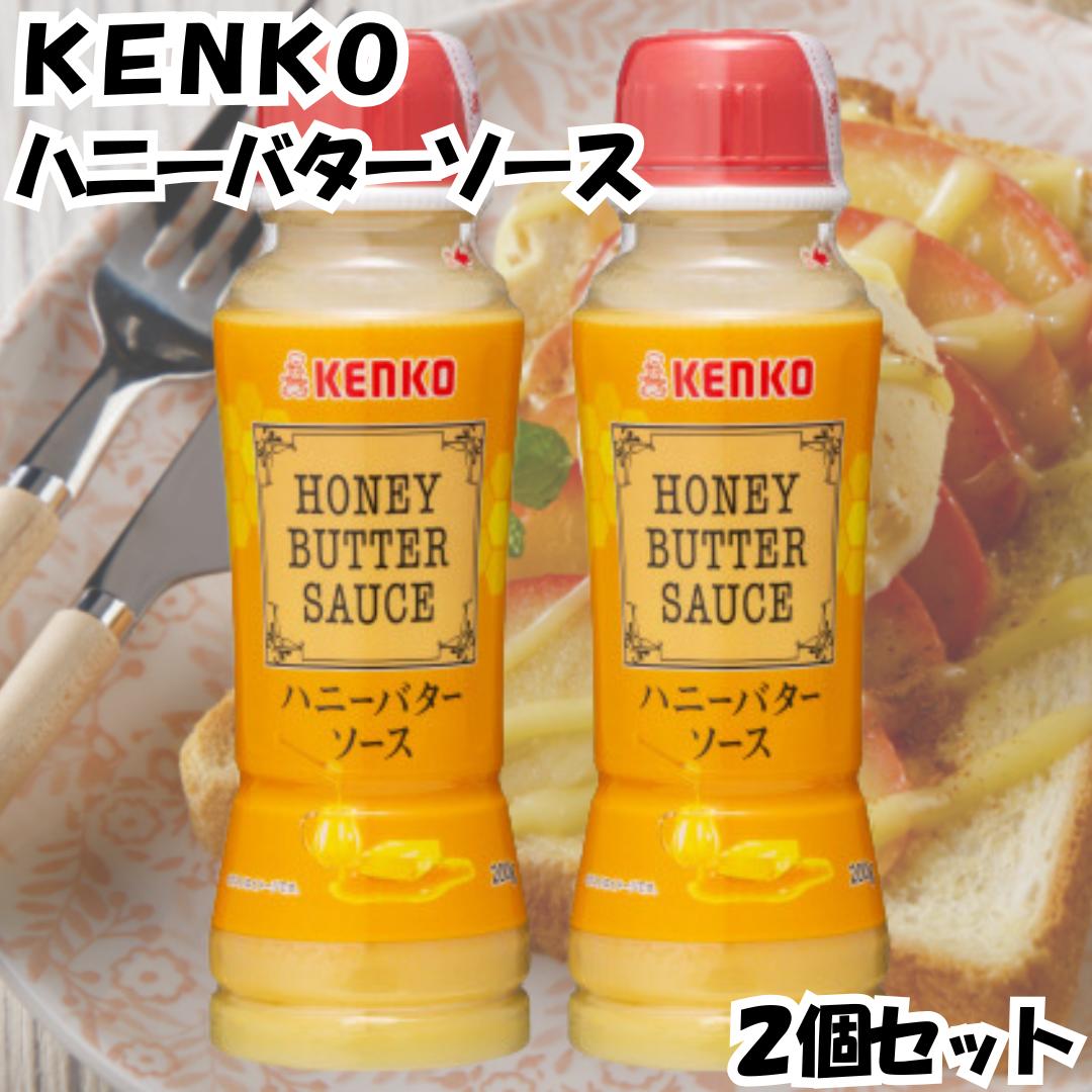 【楽天市場】ケンコー ケンコーマヨネーズ KENKO ハニーバターソース 205g 2個セット いろはに千鳥 調味料 バター ガーリック はちみつ ハニー デザートソース 送料無料：みんなの ...
