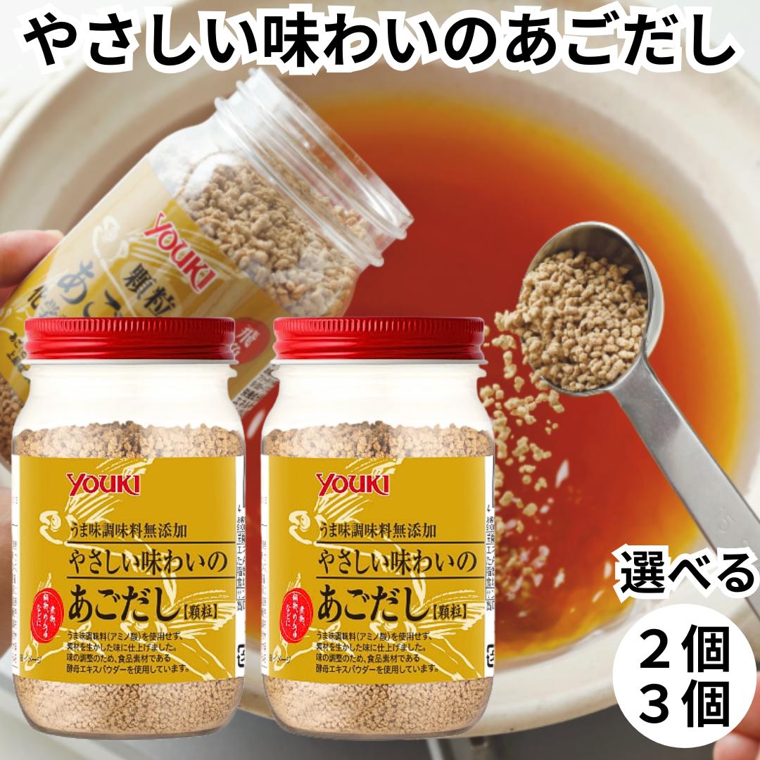 【楽天市場】ユウキ 無添加 だし 出汁 やさしい味わいのあごだし 110g youki ユウキ食品 あごだし とびうおだし かつおだし 送料無料：みんなのパントリー楽天市場店