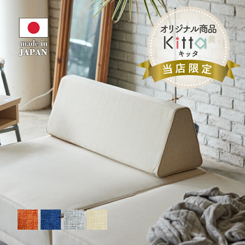 楽天市場】【期間限定1300円OFFクーポン】Kitta アイランド 楽天市場】【期間限定1300円OFFクーポン】Kitta アイランド
