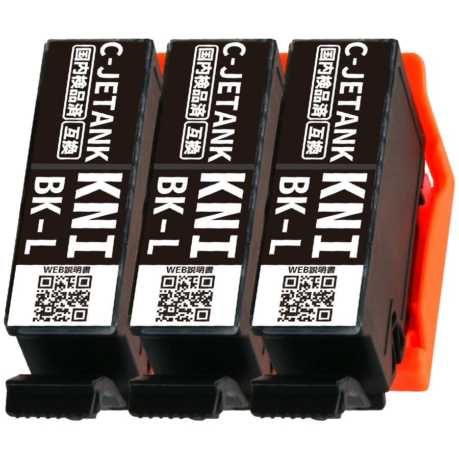 【楽天市場】【お買い物マラソンポイント10倍】KNI-L ( BK×3 ) ブラック 大容量 3本セット エプソン EPSON カニ 互換インク KNI インク KNI-BK-L 対応( EP ...