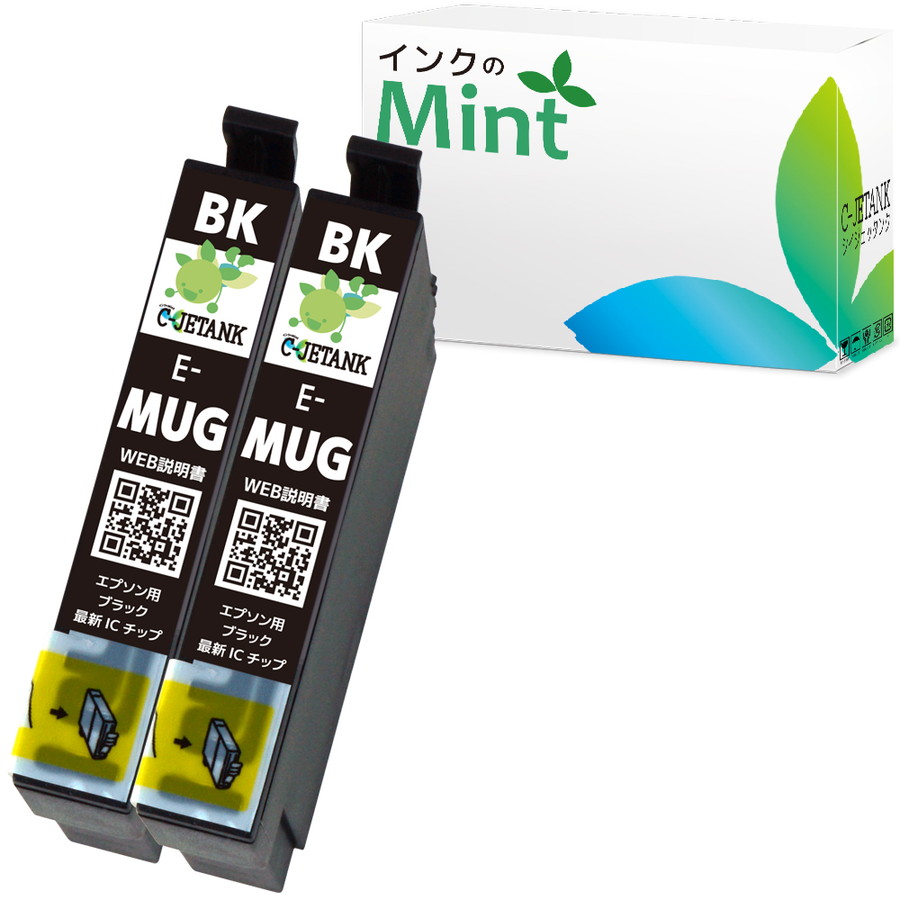 【楽天市場】MUG-BK (BK×2) 2本セット エプソン 互換 EPSON用 マグカップ MUG-BK MUG-C MUG-M MUG-Y インクカートリッジ 残量表示機能付 EW ...