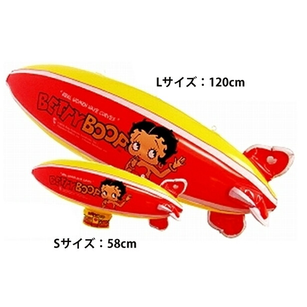 【楽天市場】インフレータブル ベティーブリンプ Lサイズ 風船 inflatable-bettyL：mint-garage