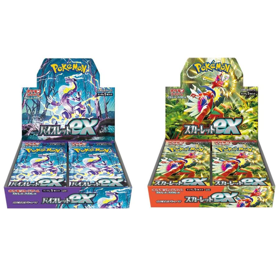【楽天市場】2BOXセット ポケモンカードゲーム スカーレット&バイオレット 拡張パック バイオレットex BOX＆スカーレットex BOX：ミントグリーンストア楽天市場店
