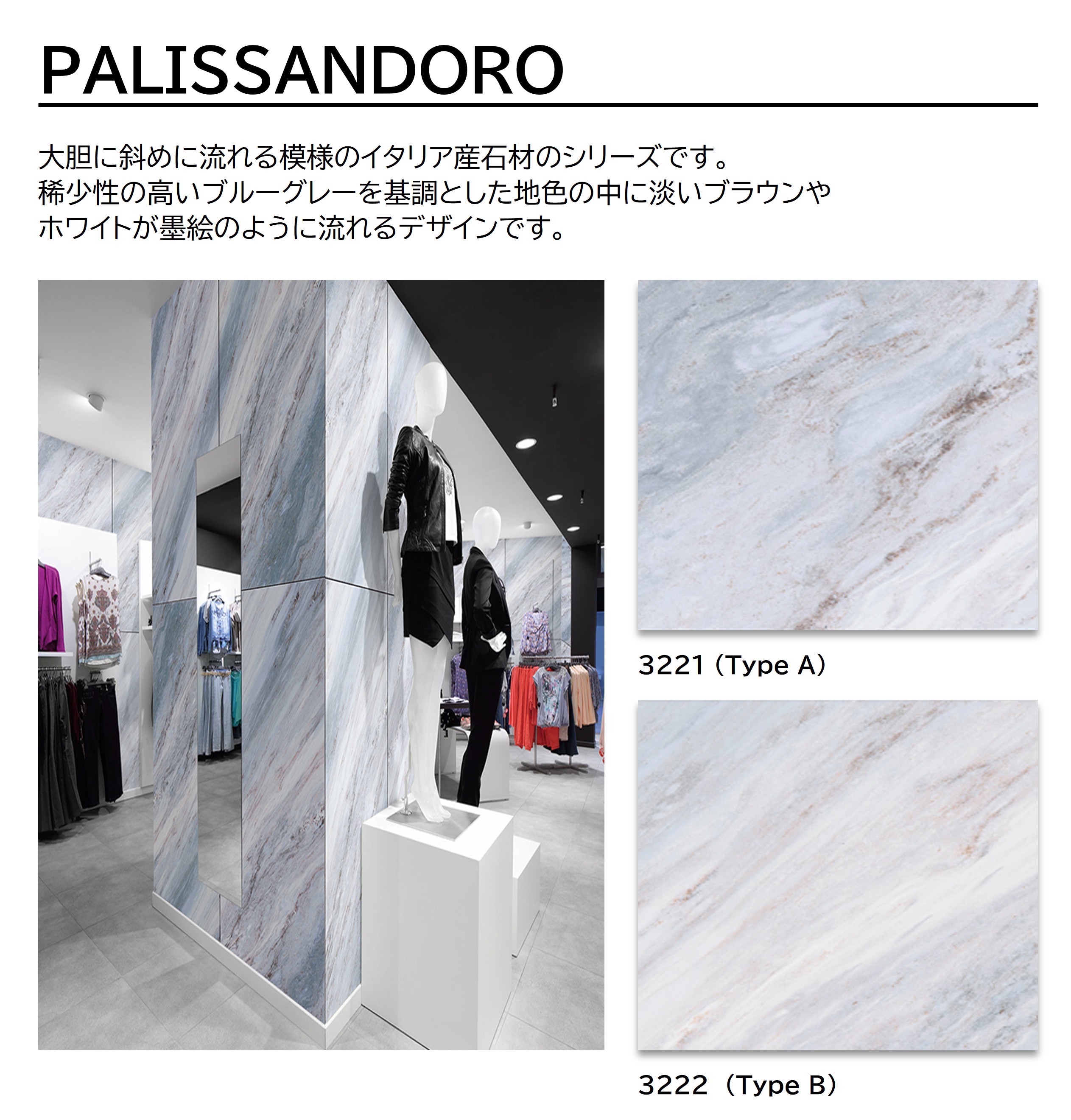 【楽天市場】アイカ プラスワンダー PALISSANDORO 1枚入 4×8 0.95mm 1200×2400mm +WONDER メラミン化粧板 石目 抽象 STONE 【Type A ...