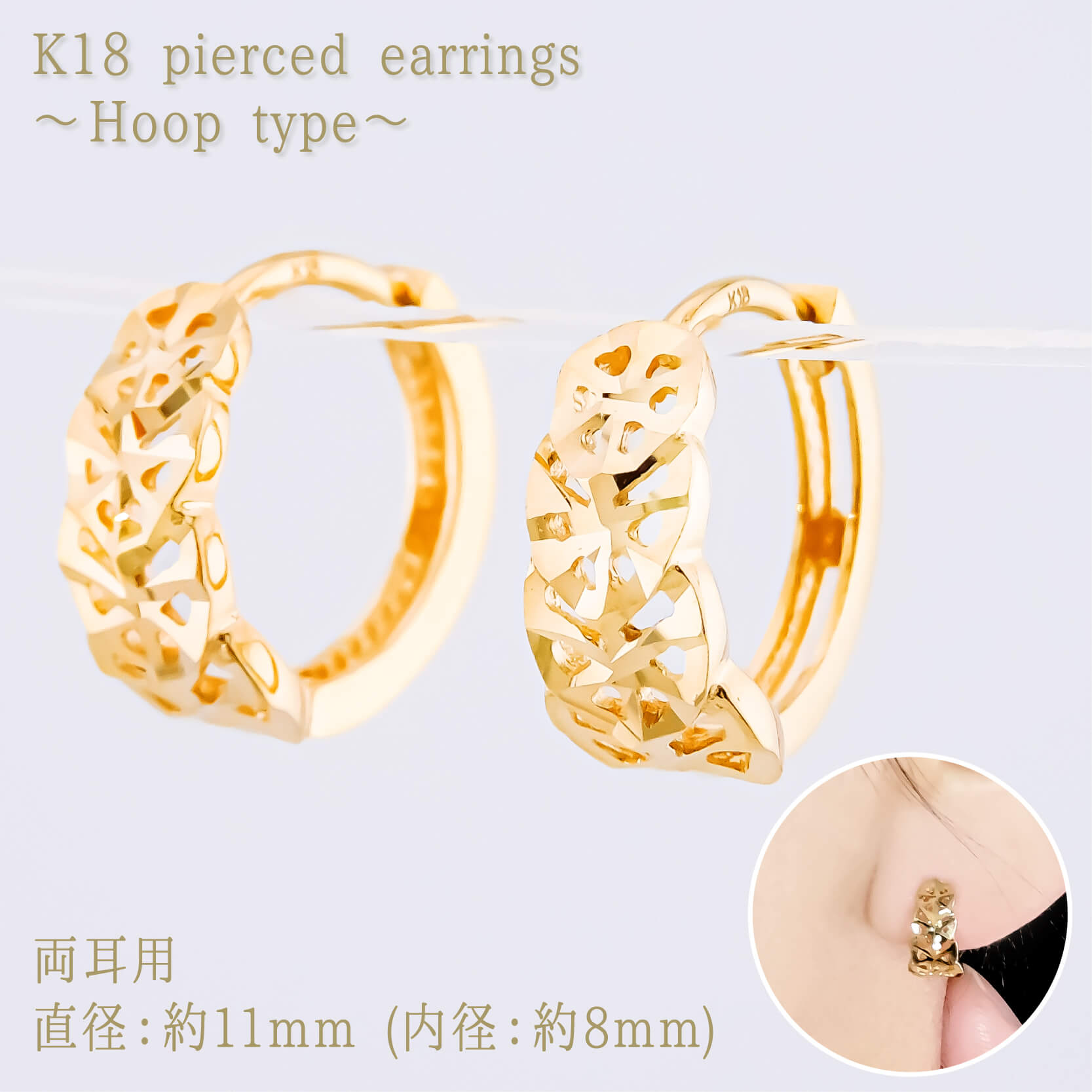 【楽天市場】K18 ピアス フープタイプ 18金 シンプル 小さめ 両耳 中折れ式 キャッチレスピアス ゴールド プレゼント ギフト レディース 女性：アミラトーレ・Ammiratore