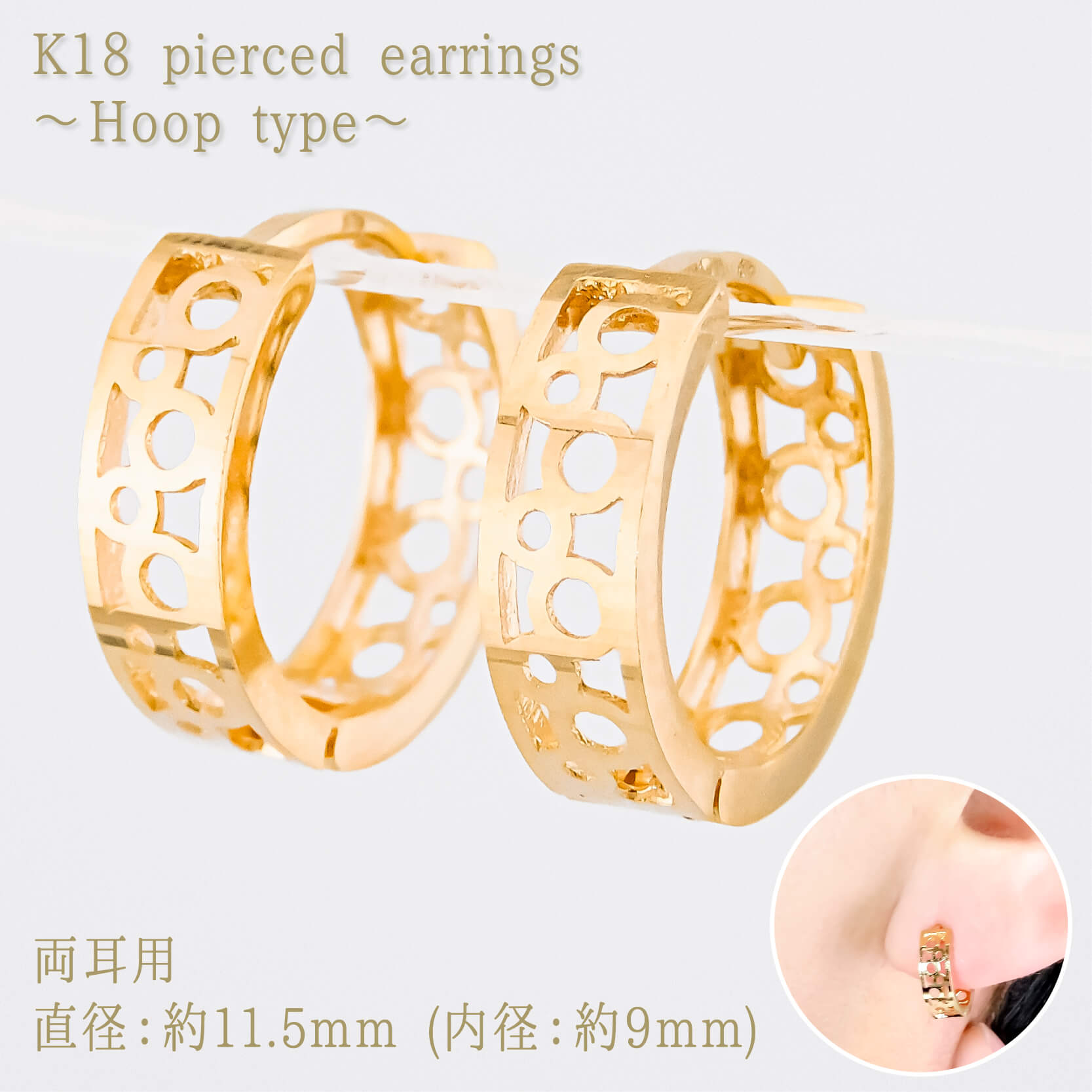 【楽天市場】K18 ピアス フープタイプ 18金 シンプル 小さめ 両耳 中折れ式 キャッチレスピアス ゴールド プレゼント ギフト レディース 女性：アミラトーレ・Ammiratore