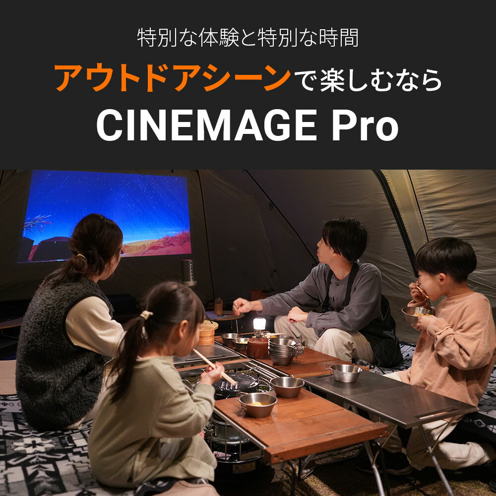 【楽天市場】【10,820円OFFクーポン ミニ三脚＆ハードケース付】楽天10冠 プロジェクター 小型 CINEMAGE Pro モバイルプロジェクター Bluetooth iPhone ...