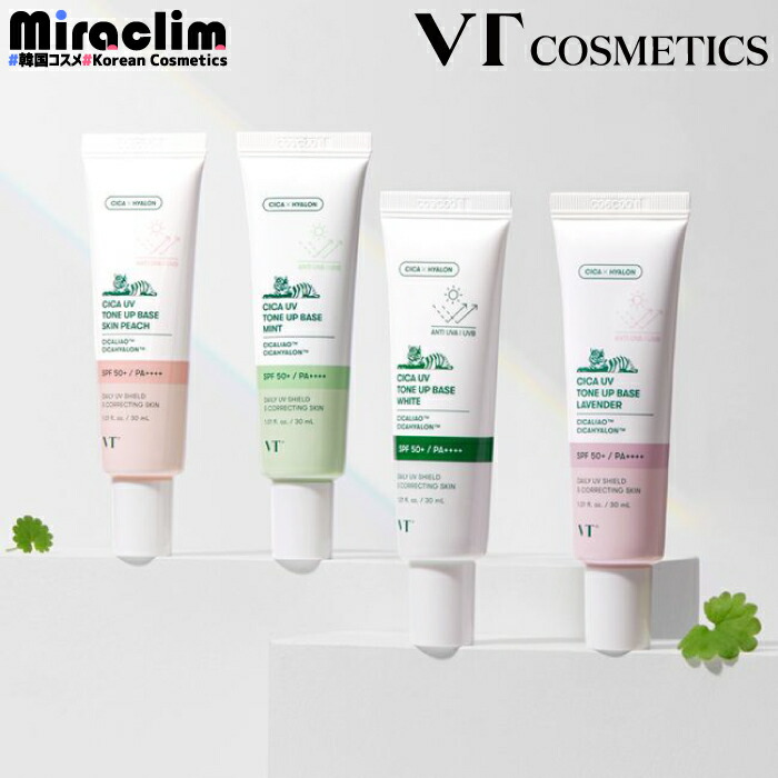 【楽天市場】【トーンアップ 化粧下地 UV】VT CICA UV TONE UP BASE [SPF50+/PA++++] 【正規品】シカ トーンアップ ベース プライマー 下地クリーム ...