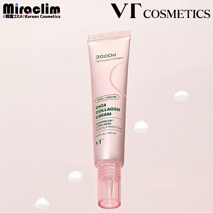 【楽天市場】【1~3個】VT CICA COLLAGEN CREAM 30ml【正規品】シカ コラーゲン クリーム 保湿 クリーム フェイス ...