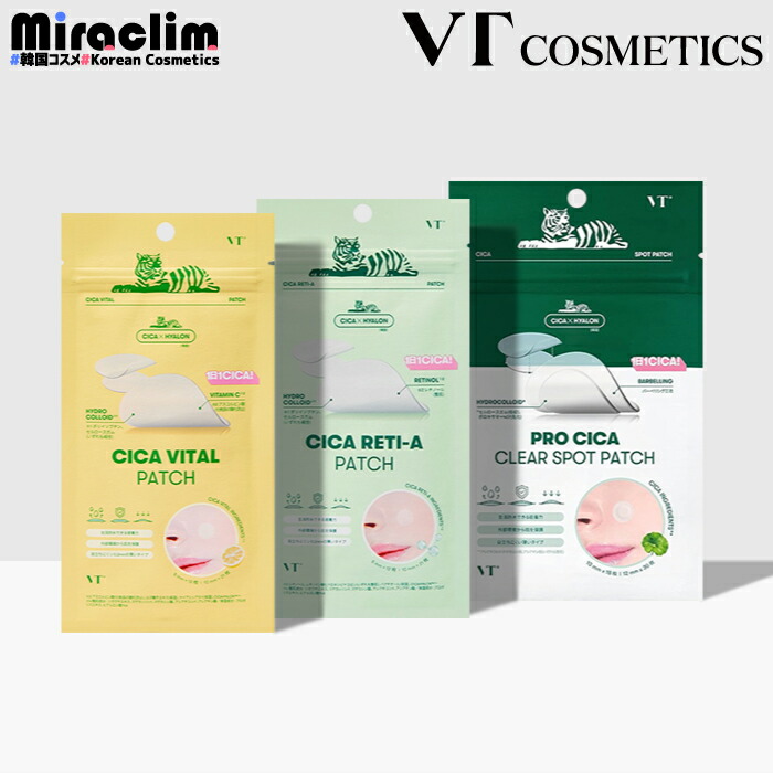 【楽天市場】【選べる1~10個】 VT CICA SPOT PATCH シート状美容液 [★3種] CICA / RETI-A / VITAL【正規品】ブイティ 公式 シカ RETINOL ...