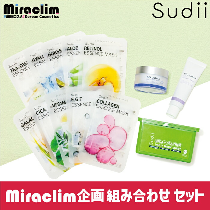 【楽天市場】ラッピング無料★MIRACLIM企画 福袋セット【公式★正規品】cellumix フェイスクリーム 保湿 クリーム 顔 シカ ...