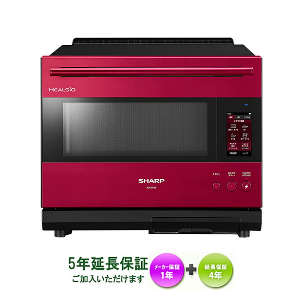 【楽天市場】【只今クーポン配布中】SHARP AX-XA30-R 在庫あります！【5年延長保証ご加入頂けます】【沖縄県への配送には対応しておりません】ウォーターオーブン“ヘルシオ”プレミアム ...