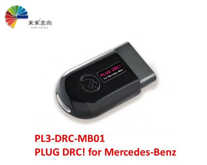 【楽天市場】PL3-DRC-MB01：未来志向