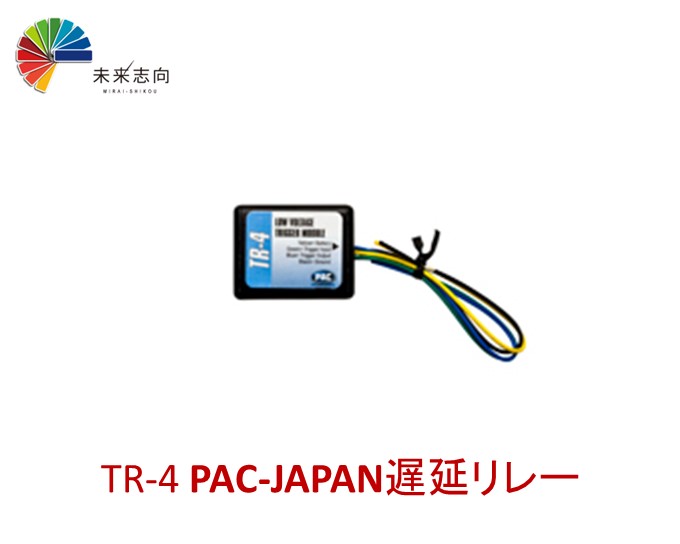 【楽天市場】TR-4 PAC-JPAN：未来志向