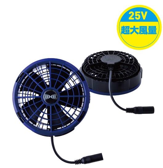 【楽天市場】空調服 ファン FA25112 ブルー（CB25311 CG25411 BT25211専用）XEBEC ジーベック 空調服機器 作業服 作業着 春夏用：未来店