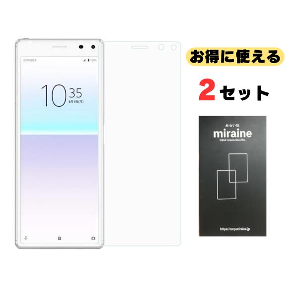 【楽天市場】【2枚】Xperia8 8 lite エクスペリア8 フィルムガラス 強化ガラスフィルム 液晶保護 旭硝子製 飛散防止 硬度9H ...