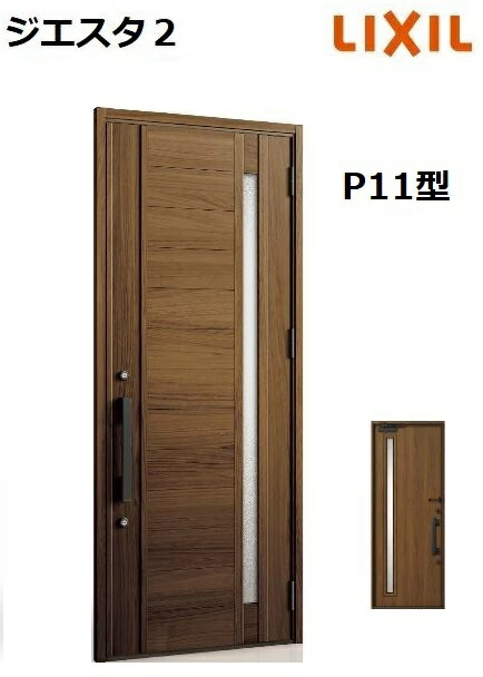 【楽天市場】【ポイント11倍】～10/6 8:59迄 LIXIL ジエスタ2 玄関ドア 片開き P11型 W924×H2330mm k4仕様 リクシル LIXILトステム TOSTEM 断熱 ...