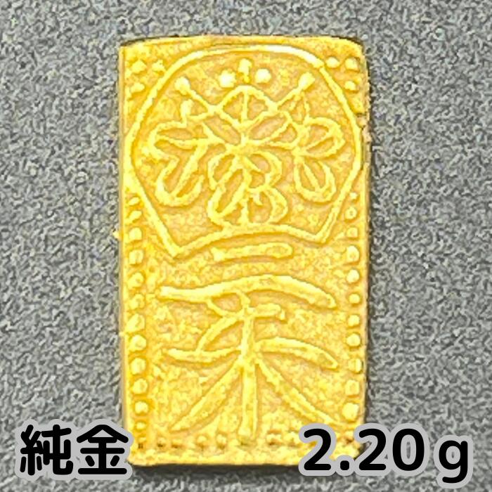 【楽天市場】純金 2.20g 2二朱金 限定 放出品 自社工場製 直送 新品 小判 純金小判 K24 資産価値 重量2.20g 縦14.94×横8.52×厚み1.21mm 売却し易い重量 箱 ...
