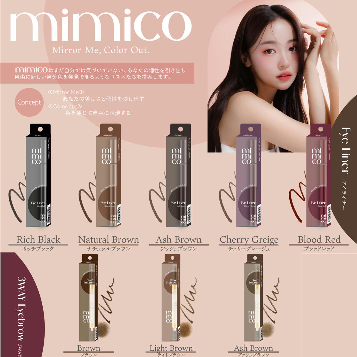 【楽天市場】mimico アイライナー 3wayアイブロウ ペンシル パウダー ブラシ アイブロー 消えない 落ちない 眉ペン 眉 眉毛 人気 ...