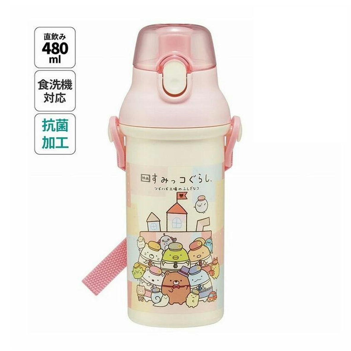 【楽天市場】すみっコぐらし 抗菌 食洗機対応 直飲みワンタッチボトル 480ml PSB5SANAG スケーター 4973307662874 すいとう 直飲 スケーター 銀イオン抗菌 直飲み ...