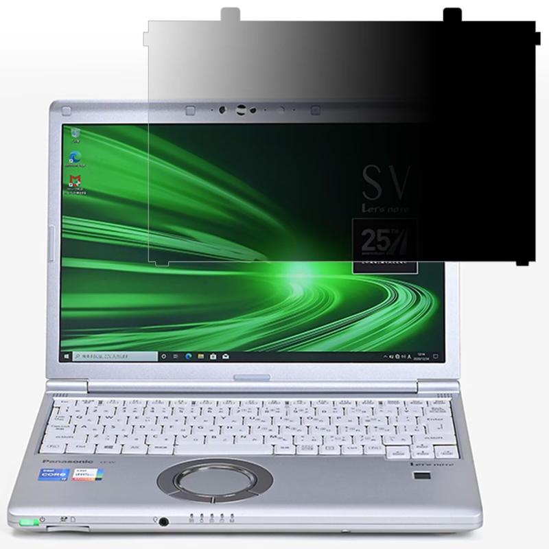 【楽天市場】 パナック レッツノート CF-SV/CF- (個人・法人向け) 対応 覗き見防止 保護フィルム プライバシーフィルター はめ込み ...