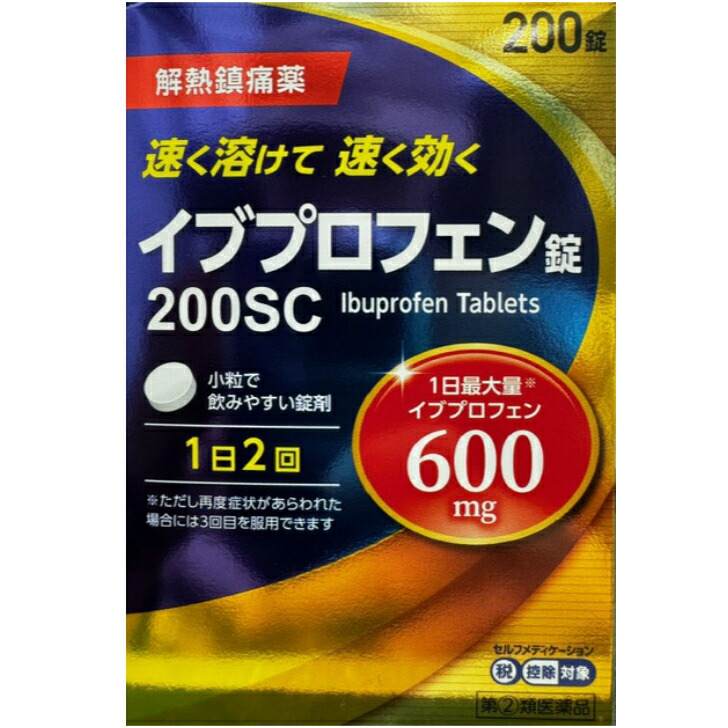 【楽天市場】〈マラソン期間中最大P3倍〉【第(2)類医薬品】イブプロフェン 200錠 解熱 鎮痛剤 1日最大量600mg 小粒 頭痛 生理痛 ...