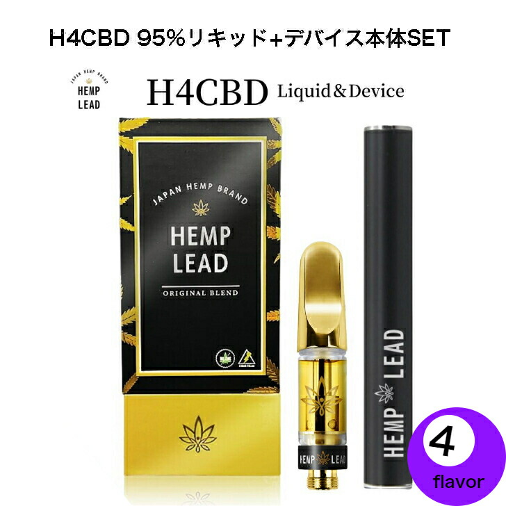 【楽天市場】H4CBD95%リキッド デバイス本体SET 4フレーバー OGKUSH・Green Apple・Peach Cola・Gelato Cake HEMP LEAD：ミライズリンク