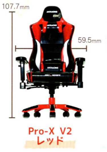 【楽天市場】AKRacing 1/12 Pro-X V2 Pro-X V2 レッド：アミュームショップ 楽天市場店