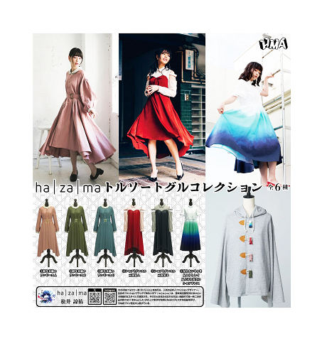 【楽天市場】ha | za | ma トルソートグルコレクション 全6種セット コンプ コンプリートセット：アミュームショップ 楽天市場店