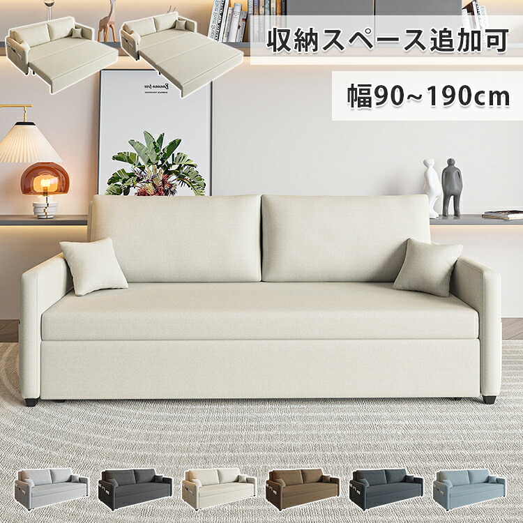 【楽天市場】10％OFFクーポン配布★23日まで! ソファーベッド ダブル 収納付き 幅130/160cm ソファベッド 3人掛け 190cm ...