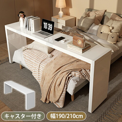 【楽天市場】8％OFFクーポン★ベッドテーブル キャスター付き パソコンデスク サイドテーブル ナイトテーブル ソファー テーブル パソコン ...