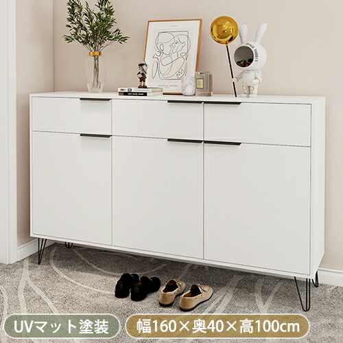 【楽天市場】キャビネット 白 サイドボード 収納棚 北欧 玄関 靴箱 玄関収納 リビング収納 大容量 幅160 奥行40 高さ100cm ...