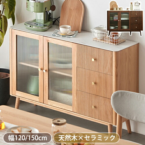 【楽天市場】【8％OFFクーポン配布】食器棚 スリム キャビネット 北欧 おしゃれ 木製 キッチンボード セラミック天板 収納棚 扉付き レンジ台 収納ラック リビング収納 大容量 木目 棚 ...