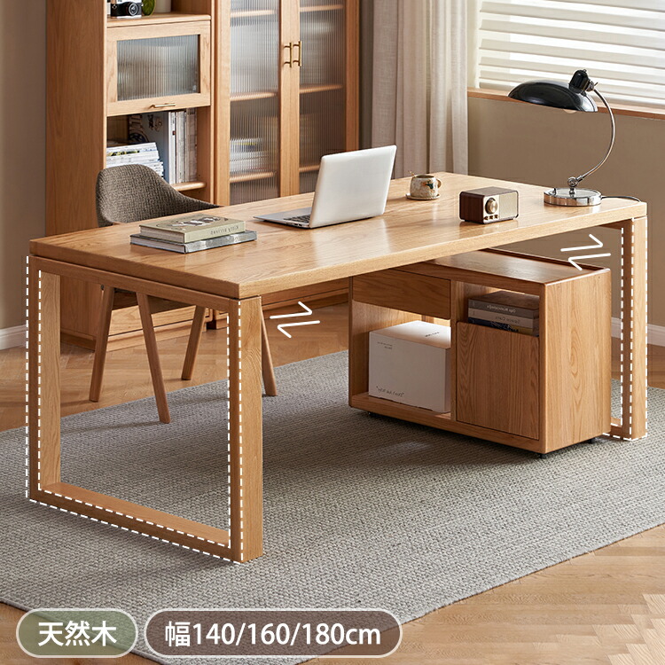 【楽天市場】ダイニングテーブル 4人掛け 幅140/160cm デスク 180cm テーブル 天然木 北欧風 おしゃれ pcデスク パソコンデスク 学習机 長方形 食卓テーブル ダイニング ...