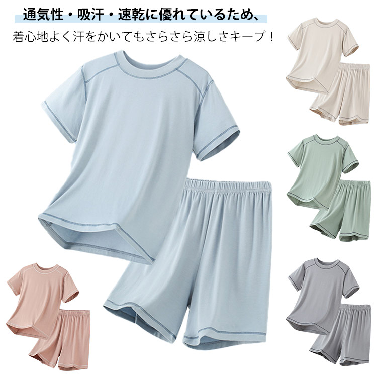 【楽天市場】子供服 子供服 tシャツ 男の子 夏服 吸汗 女の子 上下セットアップ 普段着と部屋着兼用 パジャマ 短パン 半袖 男女兼用 接触 ...