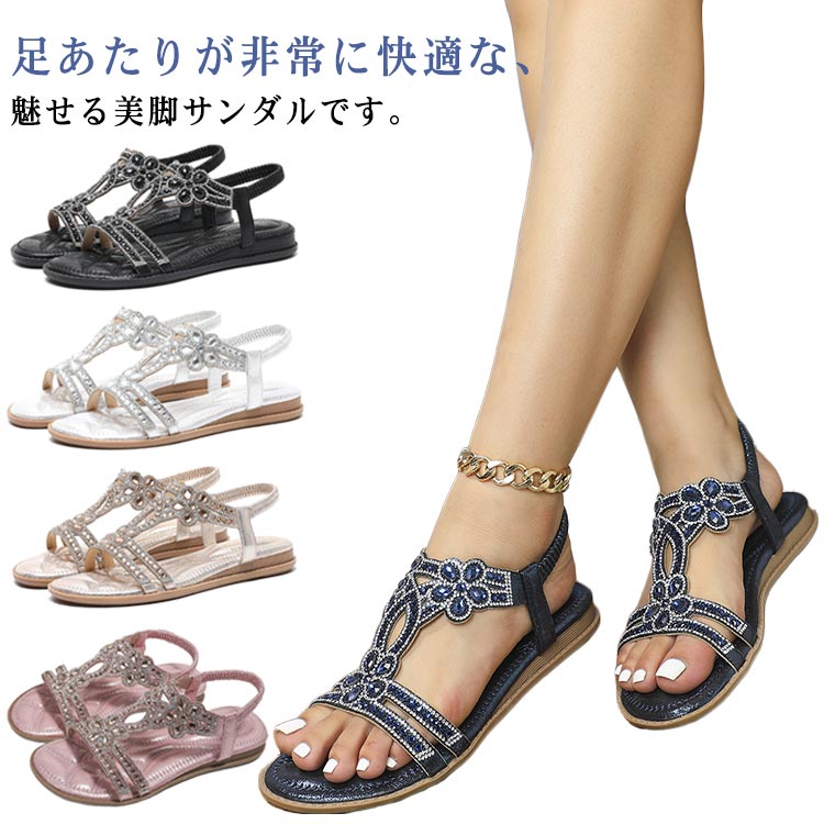 【楽天市場】夏サンダル レディース ビーチサンダル 履きやすい ラメ ラインストーン 厚底靴 ぺたんこサンダル フラット サンダル ビジュー ...