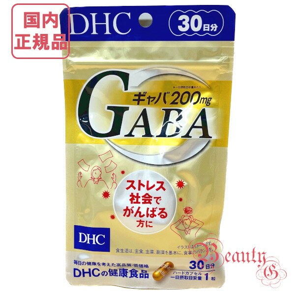 【楽天市場】DHC GABA ギャバ 30日分 (30粒入り) /20日分(20粒入り) 選べるセット賞味期限2027年3月以降 健康食品【国内正規品・ネコポス送料無料】：ビューティー銀座