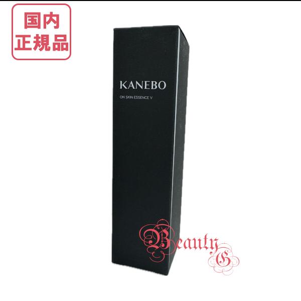 【楽天市場】【国内正規品・宅急便送料無料】カネボウ KANEBO オン スキン エッセンス V 本体 化粧液 100mL：ビューティー銀座
