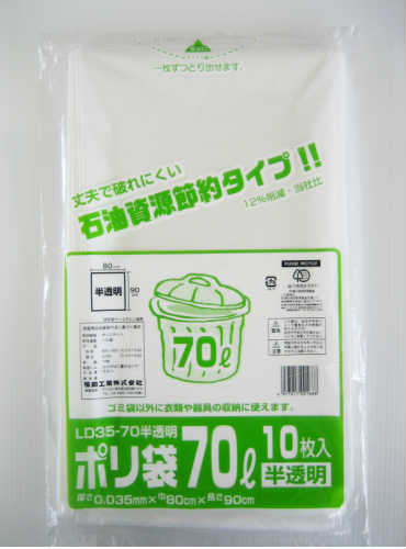【楽天市場】福助工業ポリ袋 LD35-70 半透明 70L 10枚入：MiSAIL