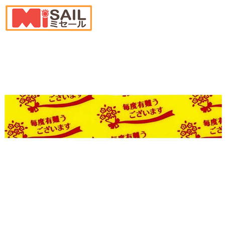 【楽天市場】ニチバン セロテープ ストアテープ ST-6 花 黄 15mm×35m 10巻：MiSAIL