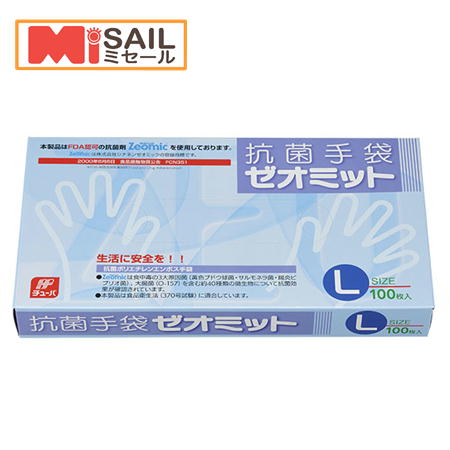 【楽天市場】抗菌手袋 ｾﾞｵﾐｯﾄ L 100枚：MiSAIL