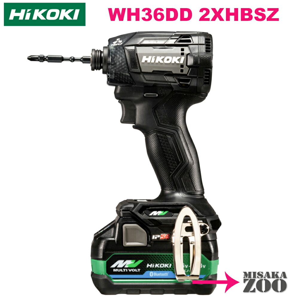 【楽天市場】最新モデル [フルセット品] HiKoki｜ハイコーキ 36V 充電式インパクトドライバ WH36DD-2XHBSZ ボディー：ストロングブラック 本体+収納ケース+充電器1台 ...