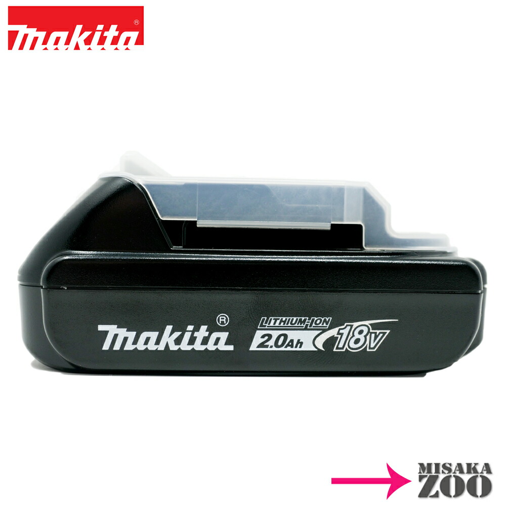 【楽天市場】Makita｜マキタ 18V電池2.0Ah BL1820B 箱なし品 A-61715：MisakaZoo 楽天市場店