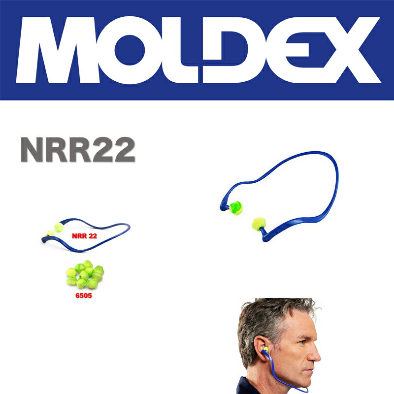 【楽天市場】Moldex ウェーブ・バンド ロッド付使い捨て耳栓 取替ポッド2組付 NRR22 1セット：MisakaZoo 楽天市場店
