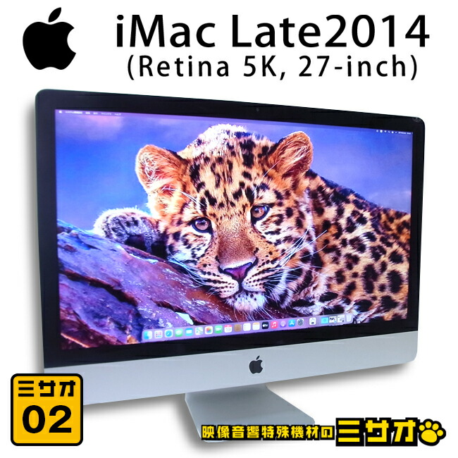 【楽天市場】【中古】iMac Late 2014 Retina 5K 27インチ・3.5GHz クアッドコア i5(4Core)・メモリ ...